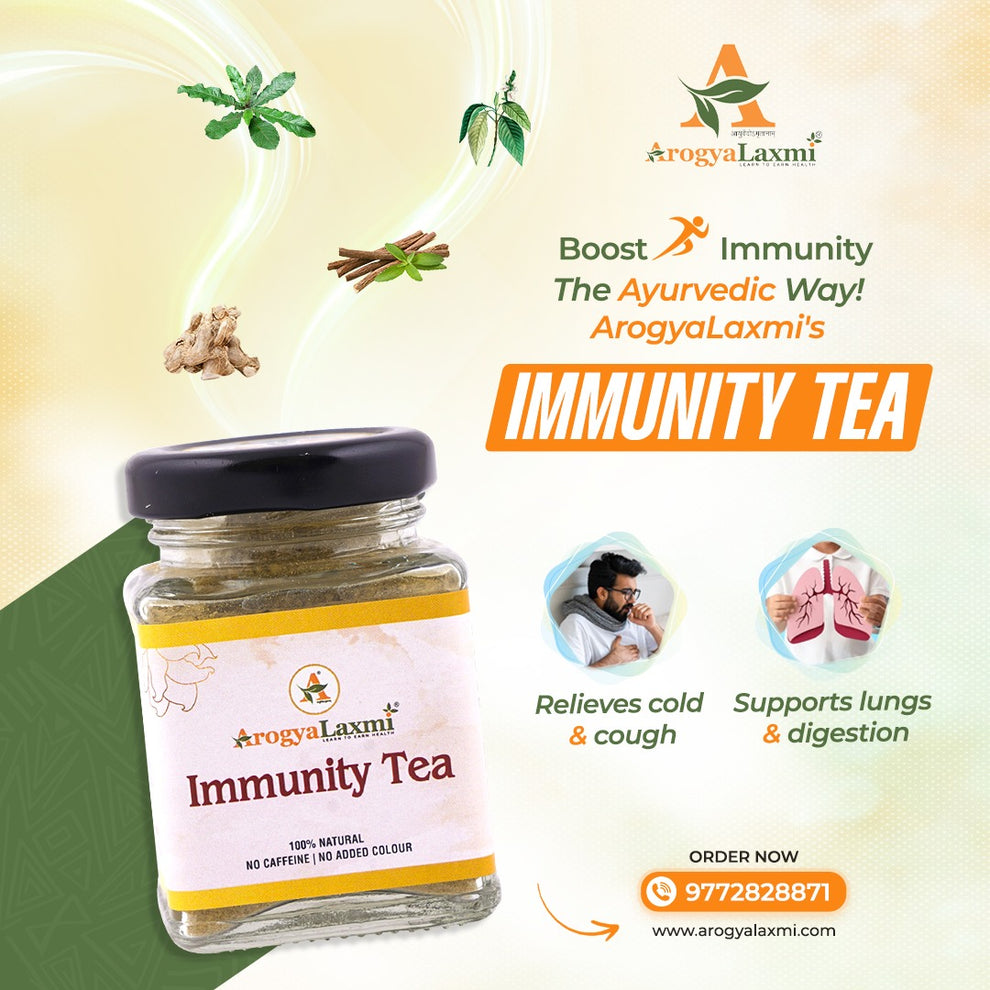 Immunity Tea – Arogyalaxmi